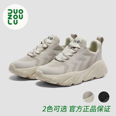 多走路圆头老爹鞋新款