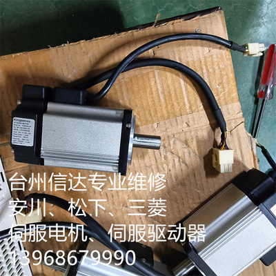 KSMA04LI4P  Kingservo伺服电机