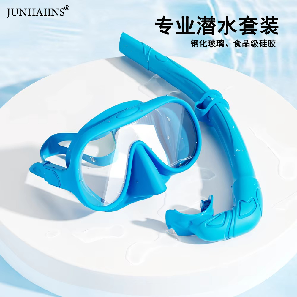 湿式潜水面镜高清防雾水肺面镜钢化玻璃硅胶一体潜水镜管浮潜装