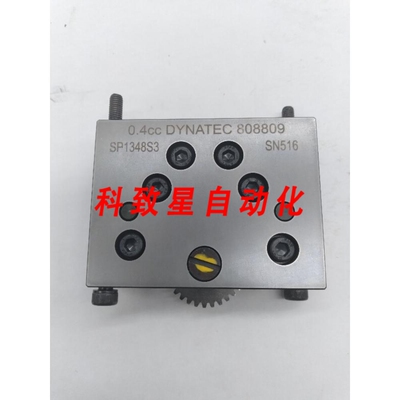 工业配件ITW DYNATEC 808809 热熔调节器模块 0.4CC