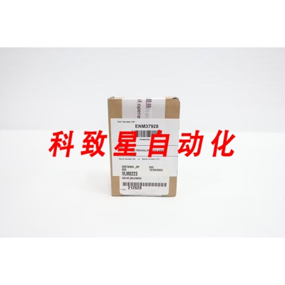 工业配件MARKEM ENM37928 ELECTROVALVE 9232 ASSEMBLY