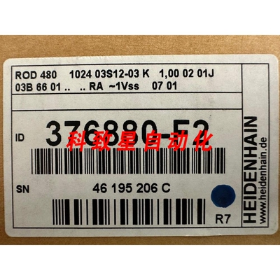 工业配件ROD 480 1024 线编码器1 METER ID 376880-F2