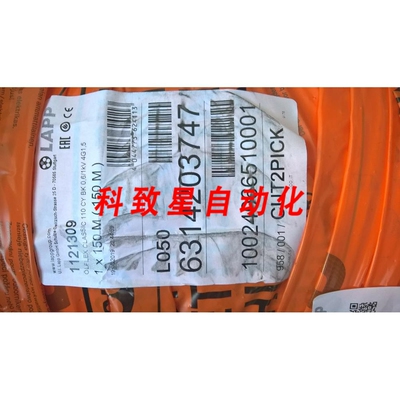 工业配件LAPP 电缆4X1.5 CLASSIC110 CY YCY-600/1KV-1 4G1.5 PL