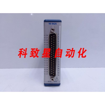 工业配件NI 9425/199019B-02L 3数字输入模块