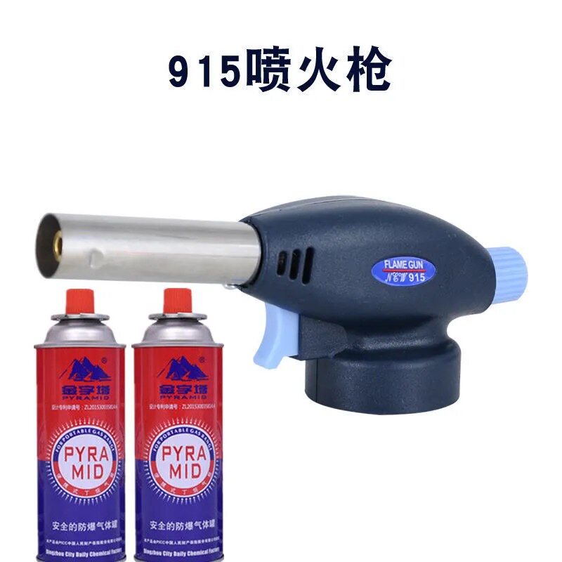 多功能915卡式喷火枪点火喷枪头厨房烧烤烘焙烧炭猪毛便携式焊枪