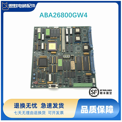 奥的斯/OVF30/变频器/主板/E311主板/ABA26800GW4 原装现货