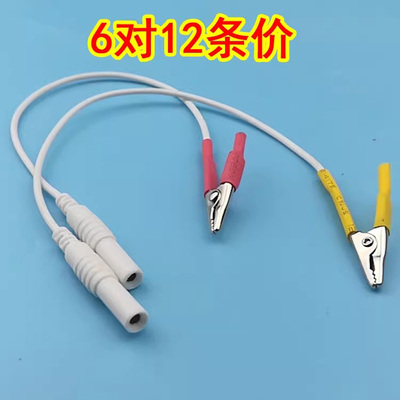 鳄鱼夹电极夹理疗针灸夹适用华佗SDZ-II电针仪针灸仪鑫升/英迪