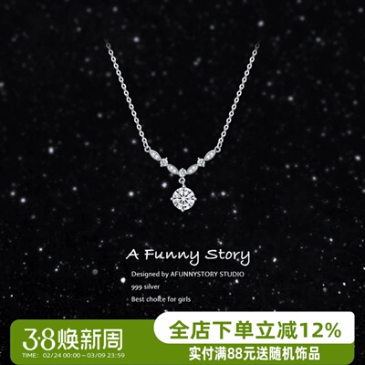 AFunnyStory纯银项链