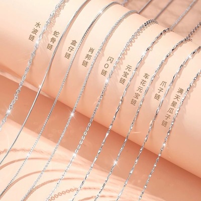 PT950铂金项链女白金项链女铂金锁骨链铂金毛衣链PT950铂金素链