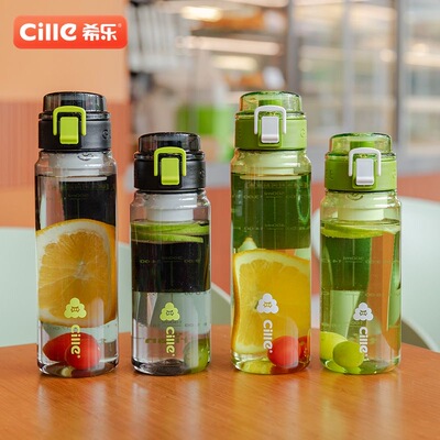 希乐水杯680ml大容量男女学生户外运动便携塑料简约带茶隔定制