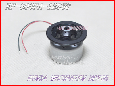 RF-300FA-12350 DV34铁架激光头马达 HD850 /HD870