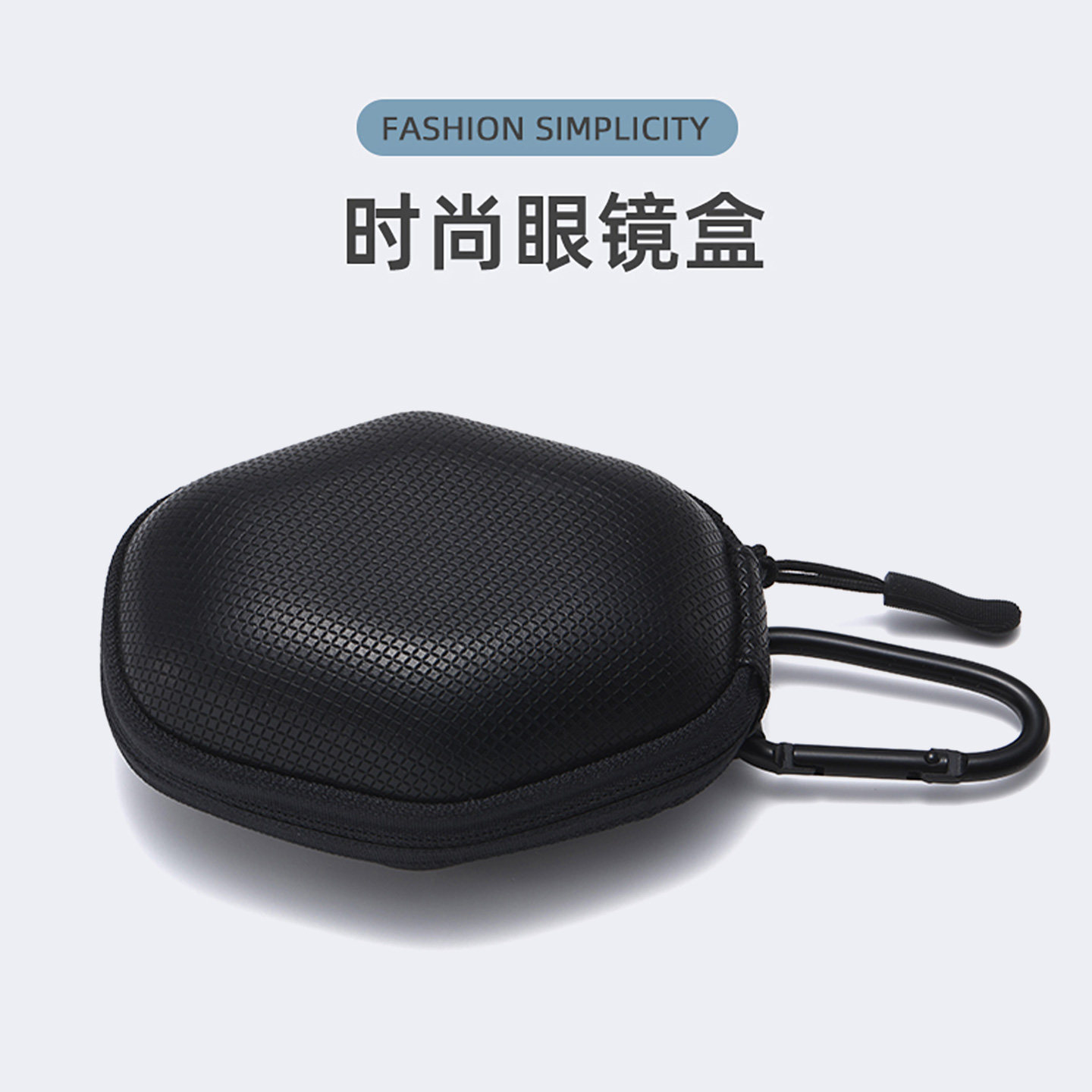 黑色墨镜盒折叠拉链眼镜盒便携时尚太阳眼镜盒个性收纳包收纳盒子