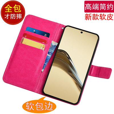 realme真我13Pro手机壳翻盖