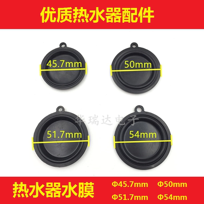 燃气热水器鼓膜热水器