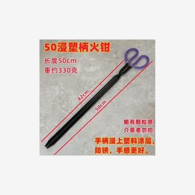 德国进口老式火钳夹子火剪炭钩煤炭铲烧火钳子三件套夹煤球夹炭块