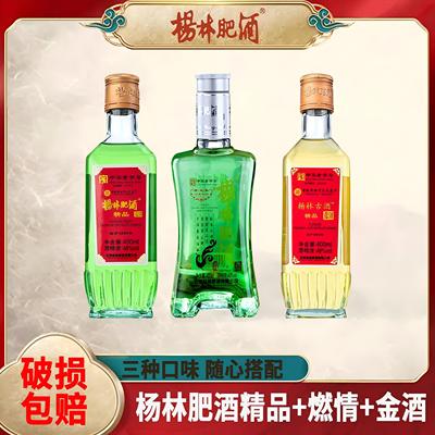 杨林肥酒精品燃情金酒单瓶400ml