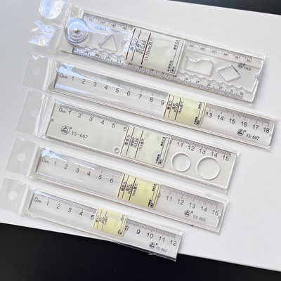 雅思亚克力可画波浪线直尺