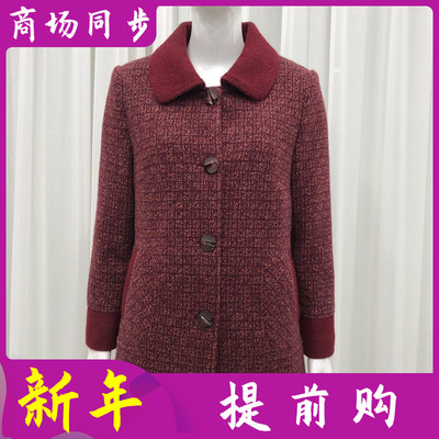 1268 妈妈白鸭绒加厚貂绒外套女冬季新款老太太夹克