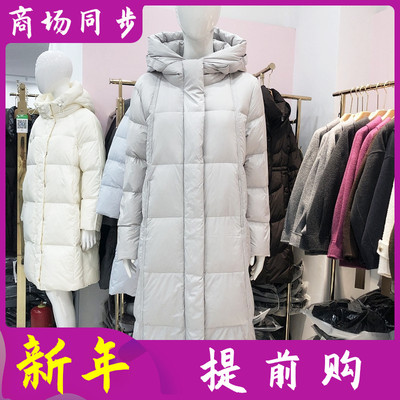 柯琳迪5082 年轻款白鸭绒羽绒服女冬季新款韩版长款连帽羽绒外套