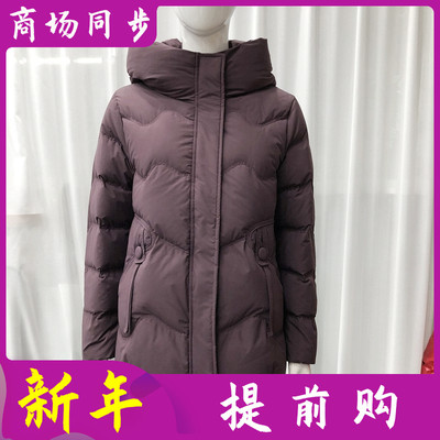 鑫雨2025B-09 中年白鸭绒羽绒服女冬季新款韩版妈妈中长羽绒外套