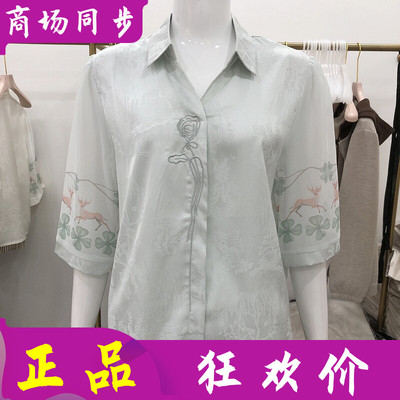 苏丝蔓624 中年桑蚕丝衬衫女上衣2026夏季新款洋气妈妈真丝缎衬衣