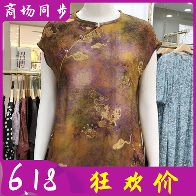 淑莱夫人8796 中老年人丝小衫无袖女上衣夏新款妈妈国风丝缎衬衫