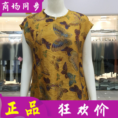 淑莱夫人8796 中年桑蚕丝小衫女上衣夏季新款妈妈短袖真丝缎衬衫