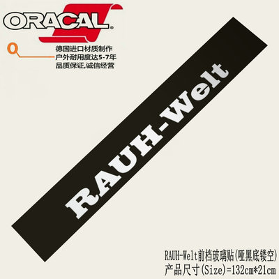RAUH-Welt前档风玻璃车贴纸大众甲壳虫宽体改装玻璃贴花HF前档贴