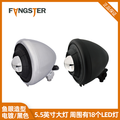 适用于哈雷定制软尾戴纳前大灯