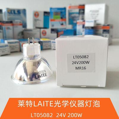 LAITE卤钨杯13164显微镜光学仪器灯泡代替杯卤素灯24V200W莱特