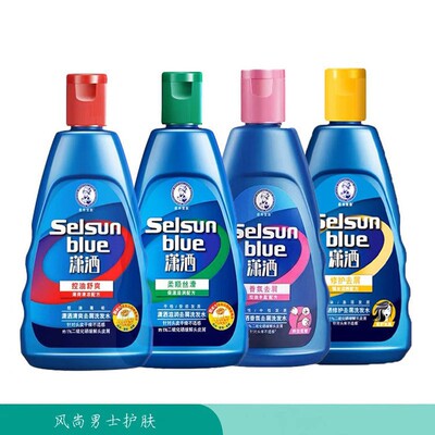 曼秀雷敦selsun滋润去屑洗发水露