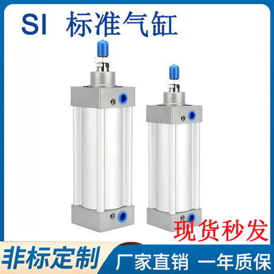 标准大推力气缸SI32405063