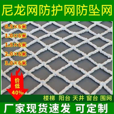 晶磊防护网防坠网尼龙网直销