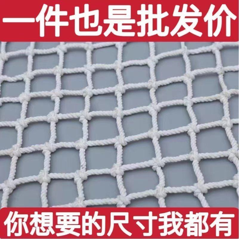 建筑安全网钢结构防坠网工地防护网阻燃外架挑网国标阻燃平网兜网_虎窝淘