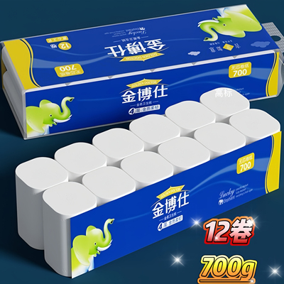 金博仕实芯卫生纸12卷大学生宿舍纸巾家用原木4层卷纸卷筒纸厕纸