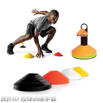 篮球足球训练障碍物过人标志碟干扰控球运球训练辅助器材运动装备