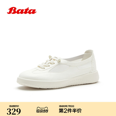 Bata小白鞋女2026夏季商场新款时尚厚底休闲透气百搭单鞋WRVQ5BA6