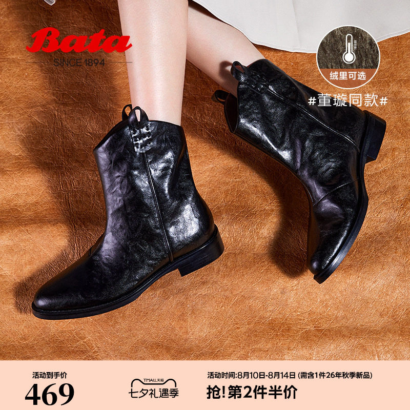 Bata小耳朵西部靴女冬季新款复古百搭中筒时装靴53523DZ4