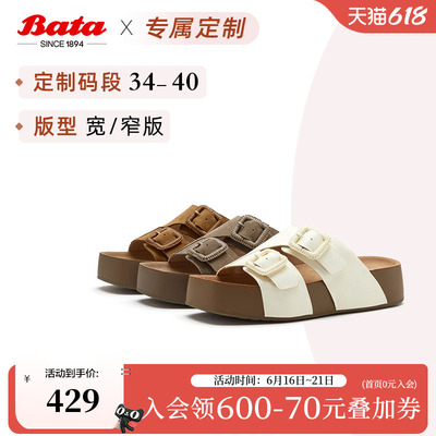 [定制小码34/大码40胖瘦脚]Bata勃肯拖女26夏厚底拖鞋ACL03BT6A