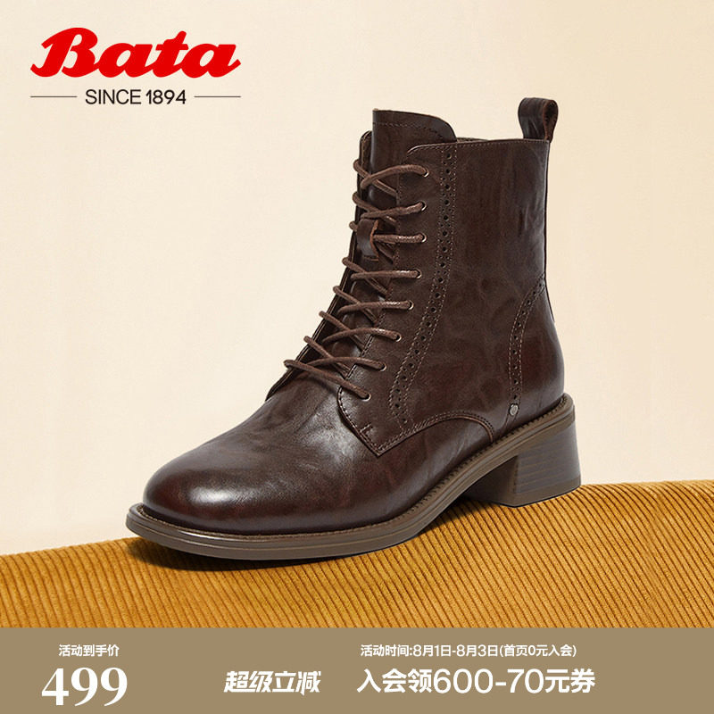 Bata英伦风马丁靴女冬季新款牛皮系带粗跟纹理短筒靴48017DD4