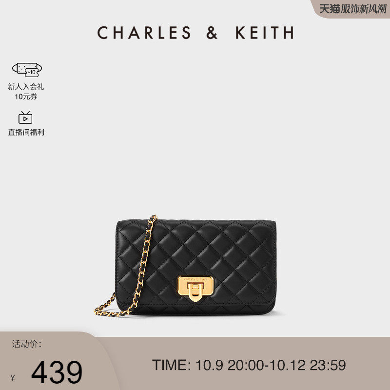 CHARLES&KEITH经典通勤CK2-70160131菱格链条可调节单肩小方包女_虎窝淘