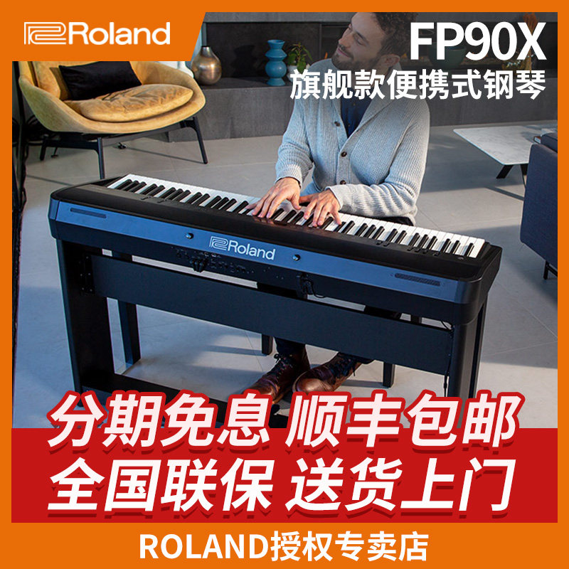 fp90,一款_大山谷图库