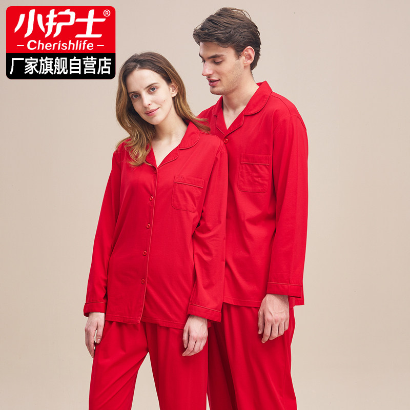 小护士本命年家居服套装男女士纯棉大红色属马年全棉情侣开衫睡衣