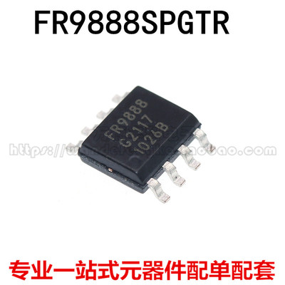 全新原装 FR9808SPGTR FR9888SPGTR 贴片SOP-8 液晶电源管理芯片