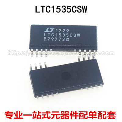 原装进口 LTC1535 LTC1535CSW LTC1535ISW 隔离式RS485收发芯片