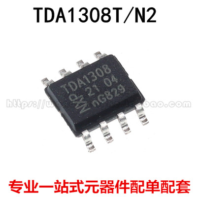 全新原装进口 TDA1308T/N2 TDA1308 SOP8 贴片 音频放大器芯片