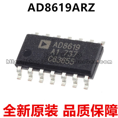 AD8619ARZ-REEL7 AD8619ARZ ADSOP-16 运算放大器 全新进口原装