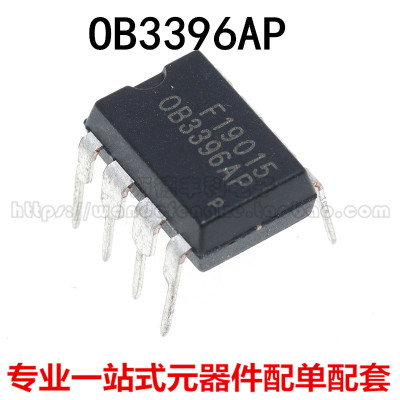 全新原装 OB3396AP PWM控制器芯片 LED电源驱动 DIP-8 0B3396AP
