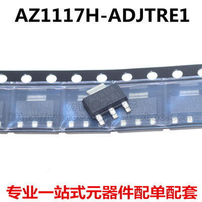全新原装进口 EH11A AZ1117H-ADJTRE1 贴片SOT223 可调电源稳压