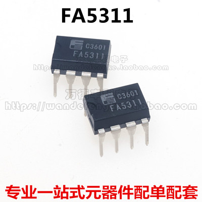 全新原装进口 FA5311B FA5311 DIP-8 直插 液晶电源管理芯片IC